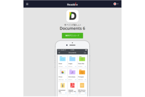 スマホのファイルを一元管理できる「Documents by Readdle」の使い方