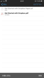 本を読む感覚でPDFが閲覧できる「SideBooks」の使い方