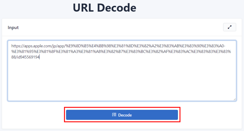 開発で役立つ細かな機能がすべて使える「Small Dev.tools」の使い方