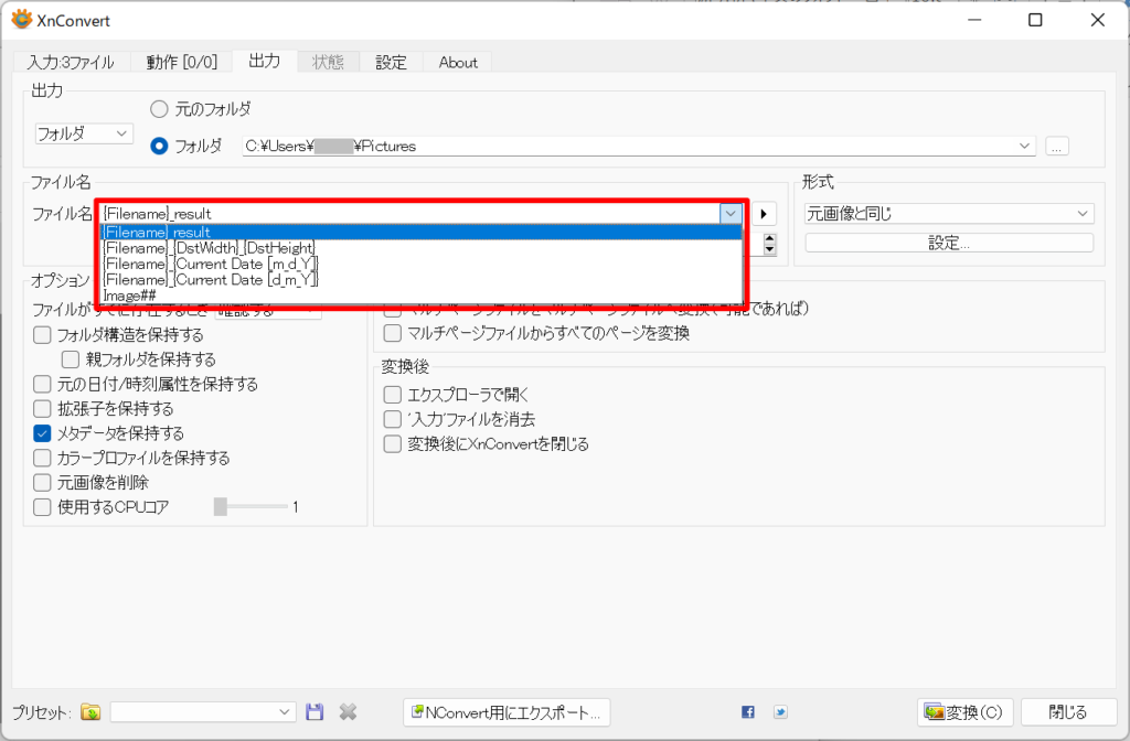 500種類以上のフォーマットに対応した画像加工アプリ「XnConvert」の使い方