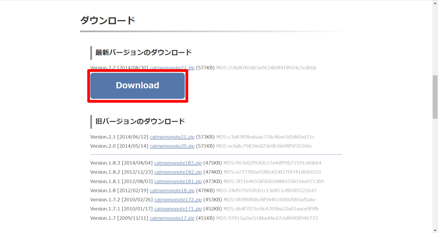複数のメモがタブで管理できる「CatMemoNote」の使い方
