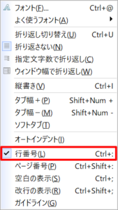 複数のメモがタブで管理できる「CatMemoNote」の使い方