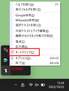 複数のメモがタブで管理できる「CatMemoNote」の使い方