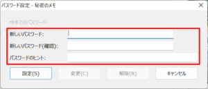 複数のメモがタブで管理できる「CatMemoNote」の使い方