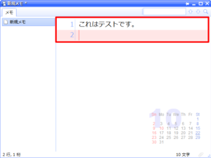 複数のメモがタブで管理できる「CatMemoNote」の使い方