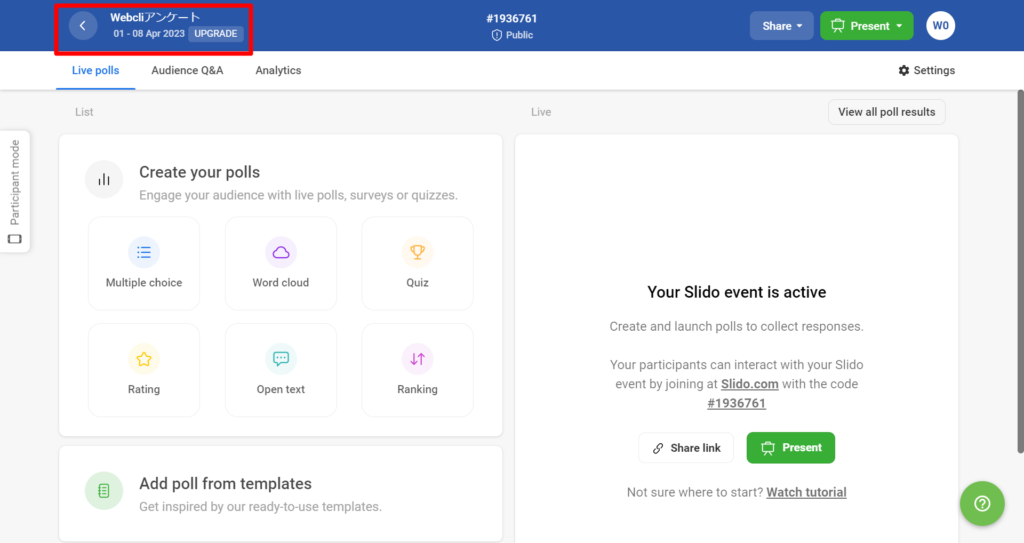 会議中リアルタイムでQ&Aやアンケートを表示できる「Slido」の使い方