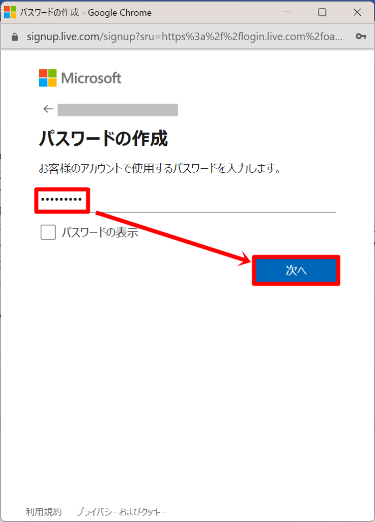 タスクやコンテンツ情報が一元管理できる「Microsoft Loop」の使い方