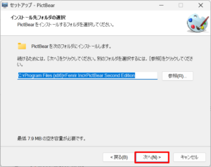 レイヤー効果で幅広い表現ができる多機能なペイントアプリ「PictBear」の使い方