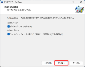 レイヤー効果で幅広い表現ができる多機能なペイントアプリ「PictBear」の使い方