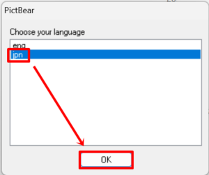 レイヤー効果で幅広い表現ができる多機能なペイントアプリ「PictBear」の使い方