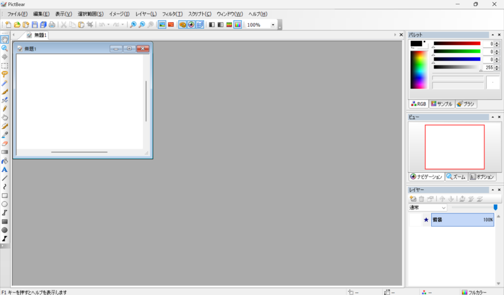 レイヤー効果で幅広い表現ができる多機能なペイントアプリ「PictBear」の使い方