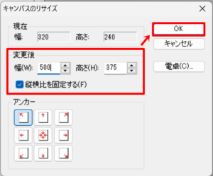 レイヤー効果で幅広い表現ができる多機能なペイントアプリ「PictBear」の使い方