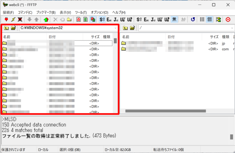 シンプルな操作画面で効率良くサーバー間のファイル転送ができる「FFFTP」の使い方