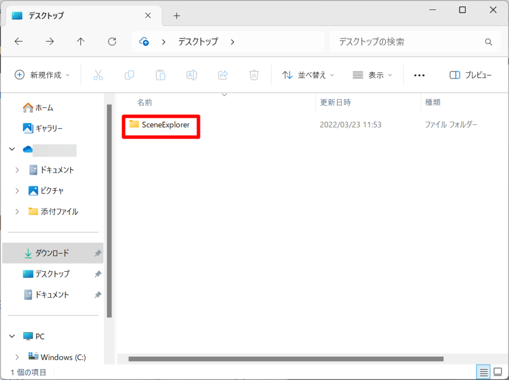 動画ファイルからサムネイル一覧を自動作成できる「SceneExplorer」の使い方
