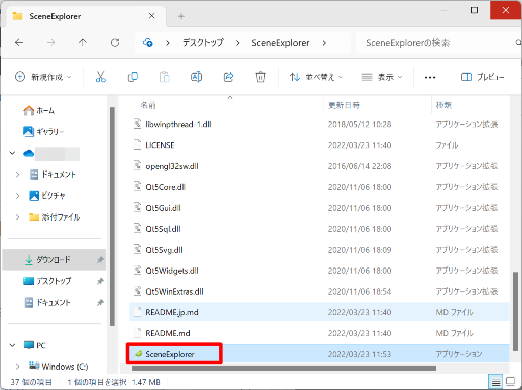 動画ファイルからサムネイル一覧を自動作成できる「SceneExplorer」の使い方