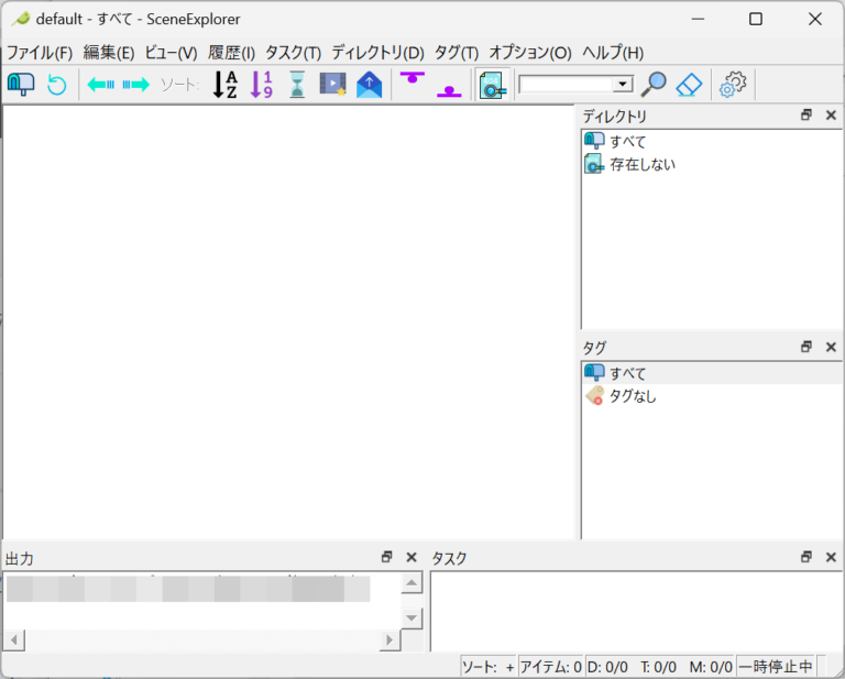 動画ファイルからサムネイル一覧を自動作成できる「SceneExplorer」の使い方