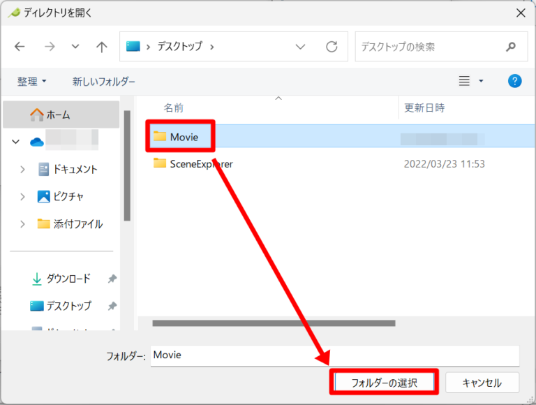動画ファイルからサムネイル一覧を自動作成できる「SceneExplorer」の使い方