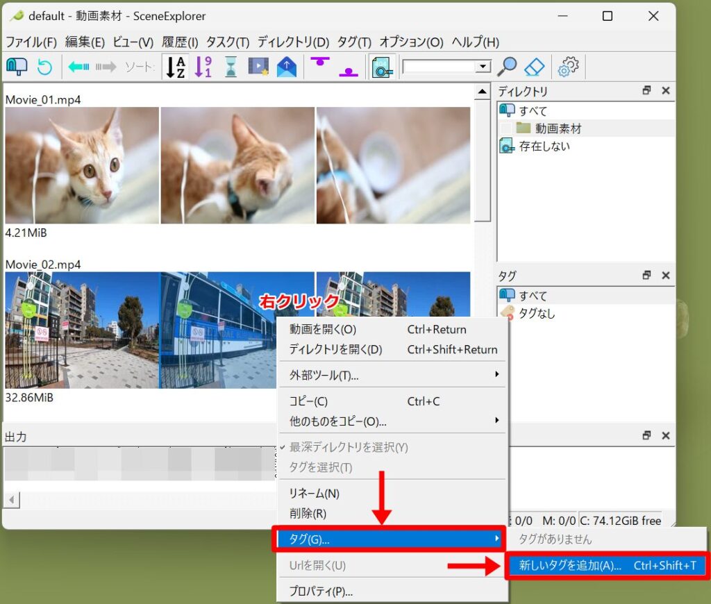 動画ファイルからサムネイル一覧を自動作成できる「SceneExplorer」の使い方