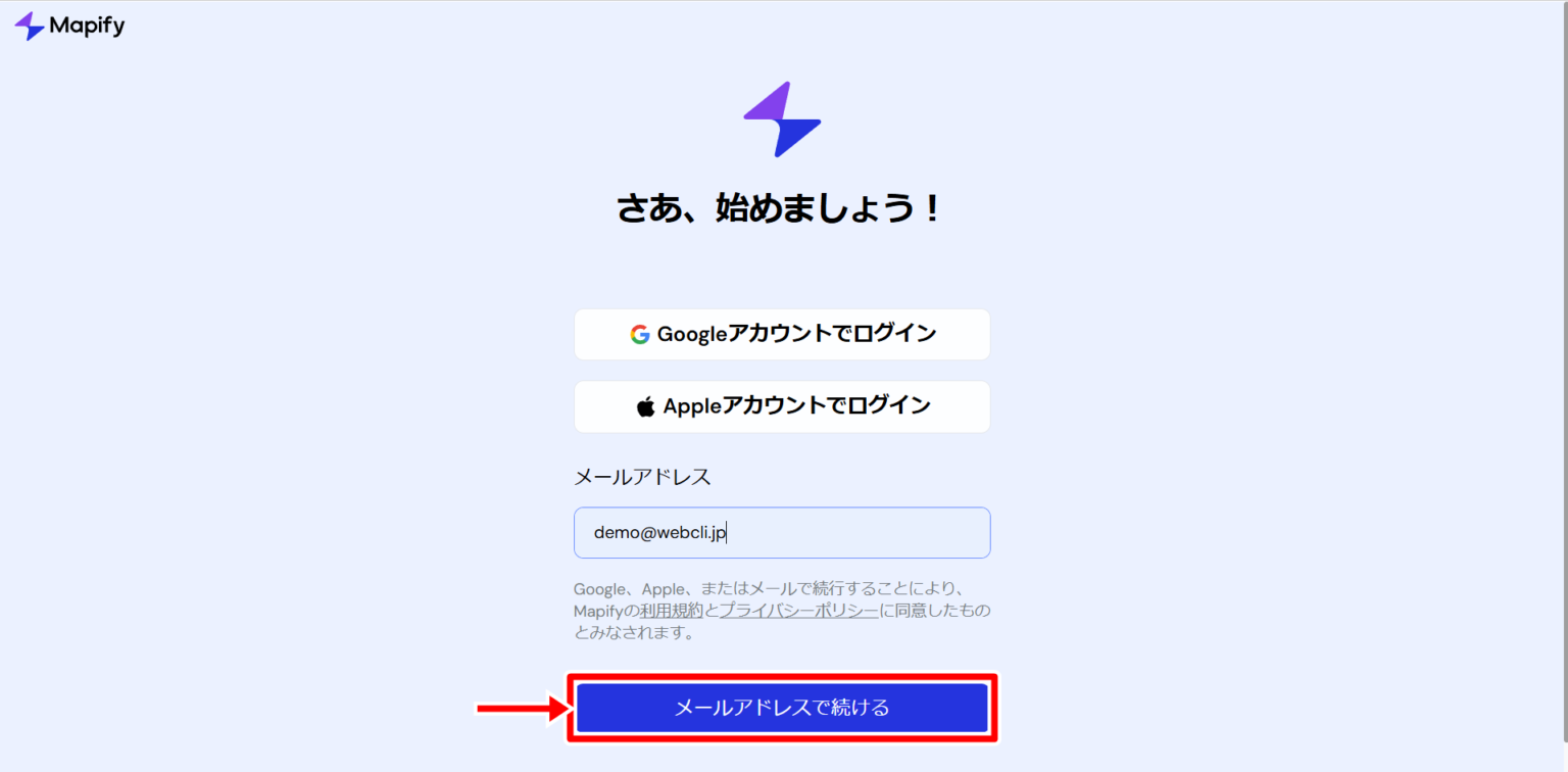 AIがテキストやPDFからマインドマップを自動作成する「Mapify」の使い方