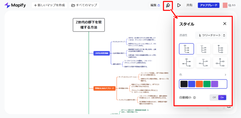 AIがテキストやPDFからマインドマップを自動作成する「Mapify」の使い方